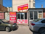Ручки Замки (Industrial Lane No:24Г), anahtar ve kapı üreticileri  Makhachkala'dan