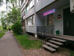 Wildberries (Rozy Lyuksemburg Street No:1/35), teslimat noktası  Yaroslavl'dan