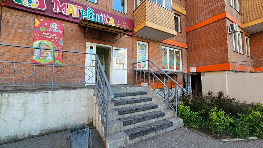 Oyun odası Забава, Krasnoyarsk, foto