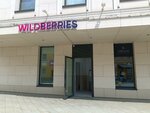 Wildberries (Serebryanichesky Lane No:6), teslimat noktası  Moskova'dan