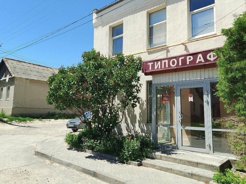 Matbaalar Printing Yard, Volgograd, foto