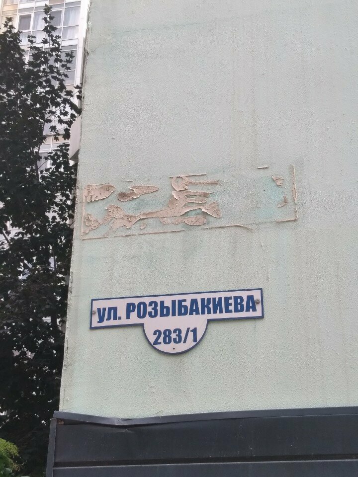 Özel muayenehaneler Dr. Nagilya Asylbekovna, Almatı, foto