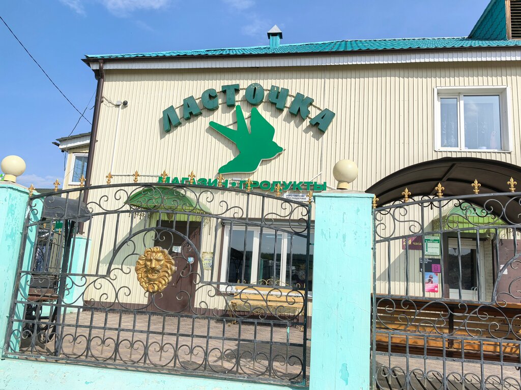 Kafe Кафе, Buriatya, foto