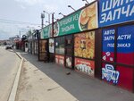 Быстрое питание (ulitsa Gagarina No:155, posyolok gorodskogo tipa Yablonovskiy), fast food  Adıge Cumhuriyeti'nden