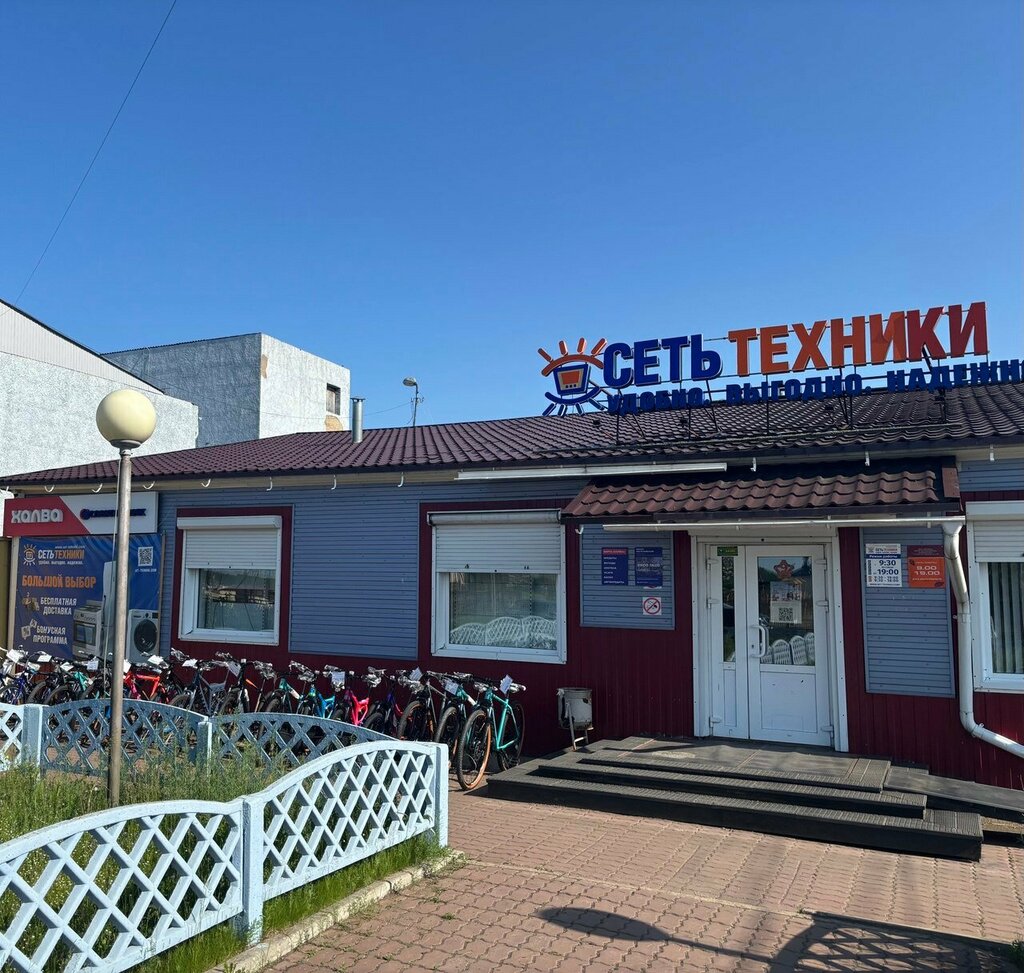 Beyaz eşya mağazaları Set-tehniki, Krasnoyarski krayı, foto