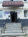 Evrotrak (Komsomolskiy prospekt No:10к1), otomobil yedek parçaları  Çeliabinsk'ten