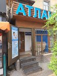 Atlant (Moscow Street No:163), masaj salonları  Bişkek'ten