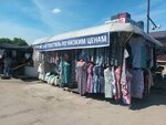 Ивановский текстиль (Vologda Region, Cherepovets, Industrialny rayon, 6-y mikrorayon), ev tekstili toptancıları  Cherepovets'ten