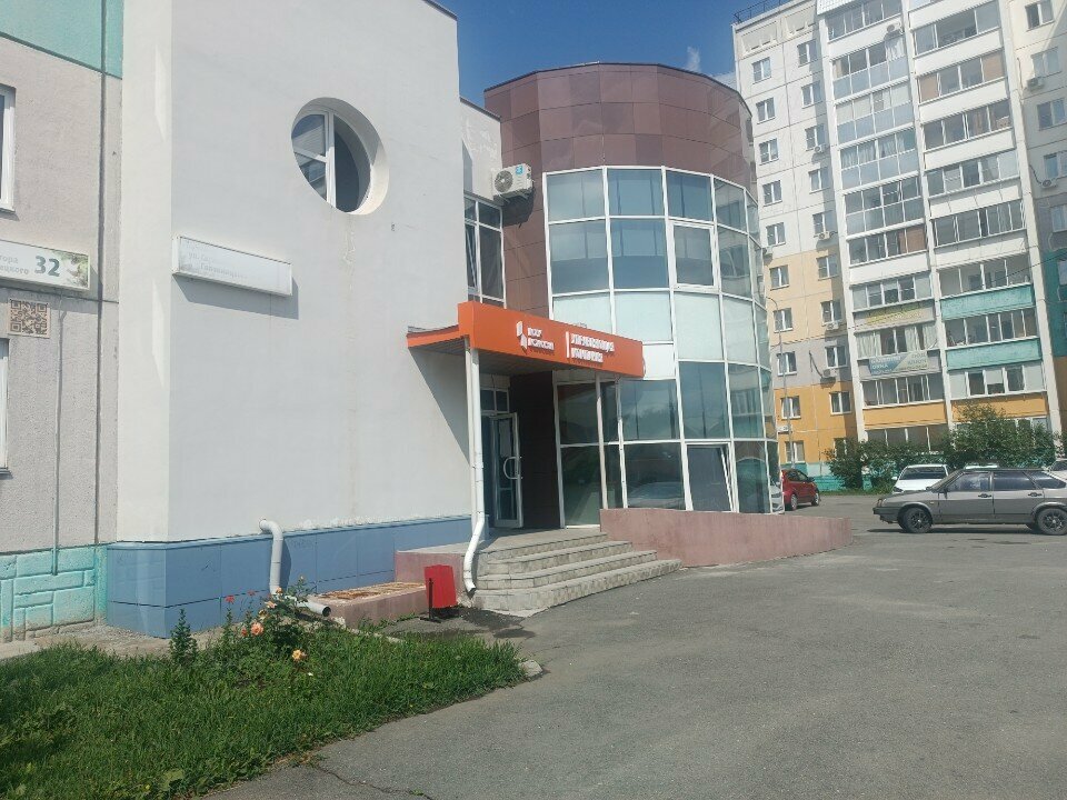 Yönetim ofisi Южно-Уральская Корпорация жилищного строительства и ипотеки, Çeliabinsk, foto