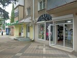 Glamour (ulitsa Galiny Petrovoy No:7), giyim mağazası  Tuapse'den