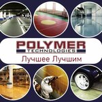 Полимер Технолоджи (Moskovskiy Tract Street No:120с2), derz dolgusu  Tiumen'den