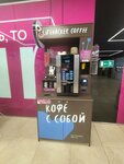 CoffeeLUX (ulitsa Karla Marksa No:50), kahve otomatı  Tixvin'den