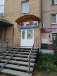 УЗИ урология (Duvanskiy bulvar No:23), tıp merkezleri ve klinikler  Ufa'dan