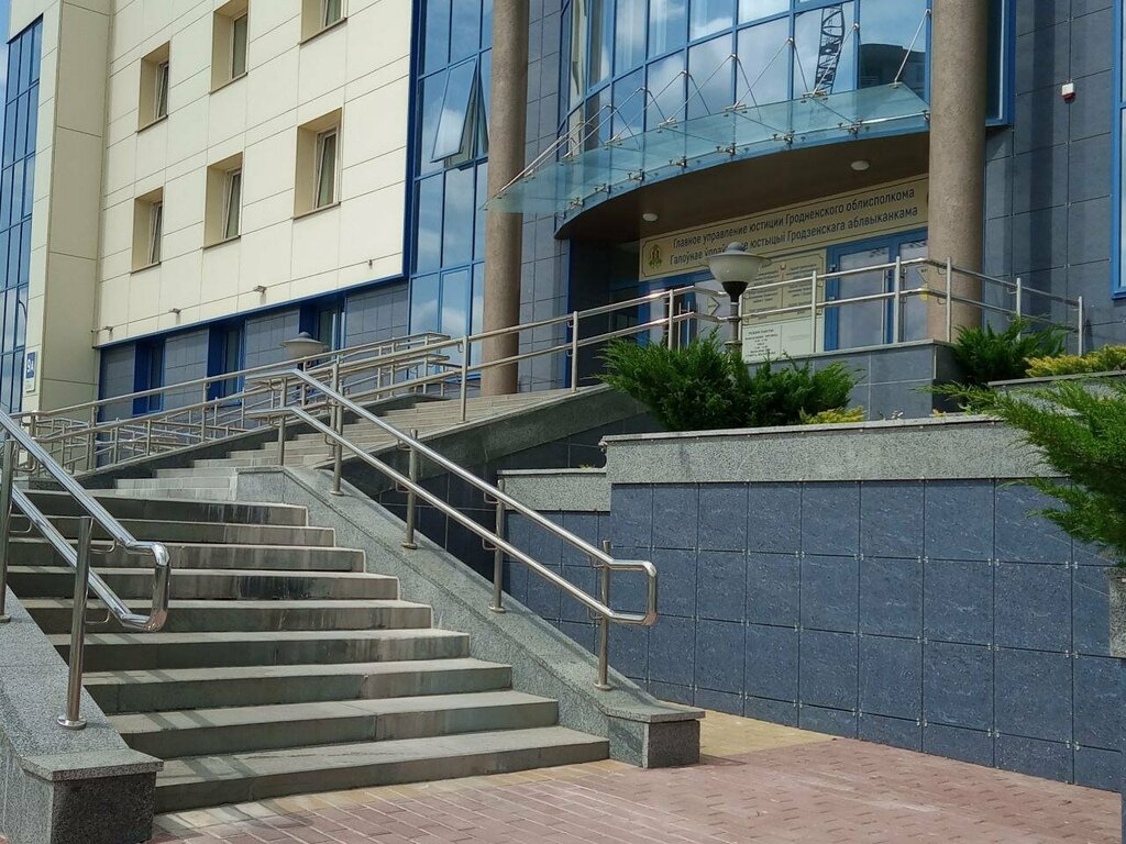 Adliye personeli Wydział Egzekucji Przymusowej Rejonu Leninskiego w Grodnie, Grodno, foto