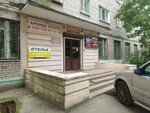 Адвокат Баранаева А. А. (Sportivniy Lane No:10), avukatlar  Tver'den