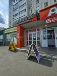 Телефоны аксессуары (ulitsa Zaltsmana No:30), cep telefonu aksesuarları  Çeliabinsk'ten