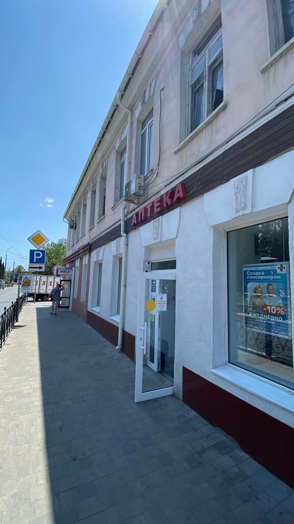 Kontakt lens firmaları Взгляд на Алькор, Yalta, foto