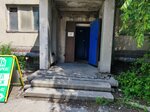 Проман (Valdayskaya ulitsa No:4П), yönetim ofisi  Çeliabinsk'ten