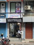 Is Mobile Zone (Pako Marg No:149, Ward 22), bilgisayar teknik servisleri  Katmandu'dan