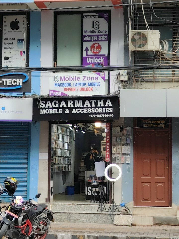 Bilgisayar teknik servisleri Is Mobile Zone, Katmandu, foto