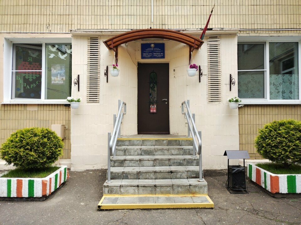 Anaokulları Дошкольный центр развития ребенка № 6, Moguilev, foto