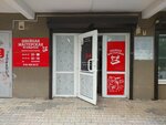 Gruella (Tsvetochny pereulok No:2А), güzellik salonu  Guryevsk'ten