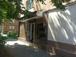 Парикмахерская (ulitsa Vatutina No:17Б), kuaförler  Vladikavkaz'dan