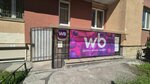 Wildberries (Bryantseva Street No:15к2), teslimat noktası  Saint‑Petersburg'dan
