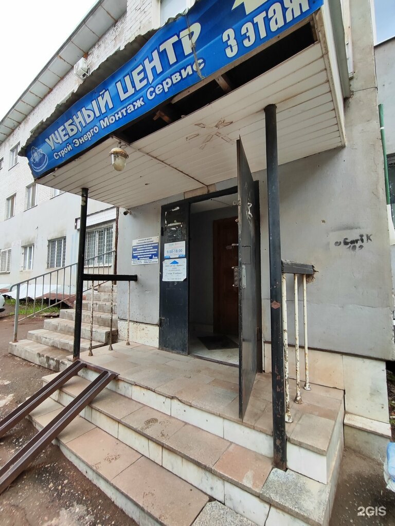 Yardım kuruluşları Благое дело, Tuymazy, foto