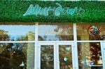 Миндаль (улица Некрасова No:92), kafe  Yevpatorya'dan