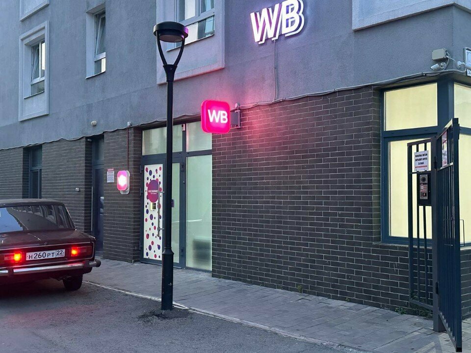 Güzellik salonu Bmix studio, Barnaul, foto