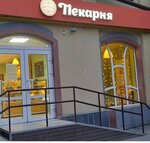 Два Пекаря (ulitsa Larina No:43/1), ekmek fırını  Rostov‑na‑Donu'dan