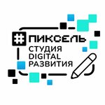 Пиксель Студия Digital развития (ulitsa Suvorova No:17, stanitsa Rayevskaya), çocuk gelişim merkezleri  Krasnodarski krayından