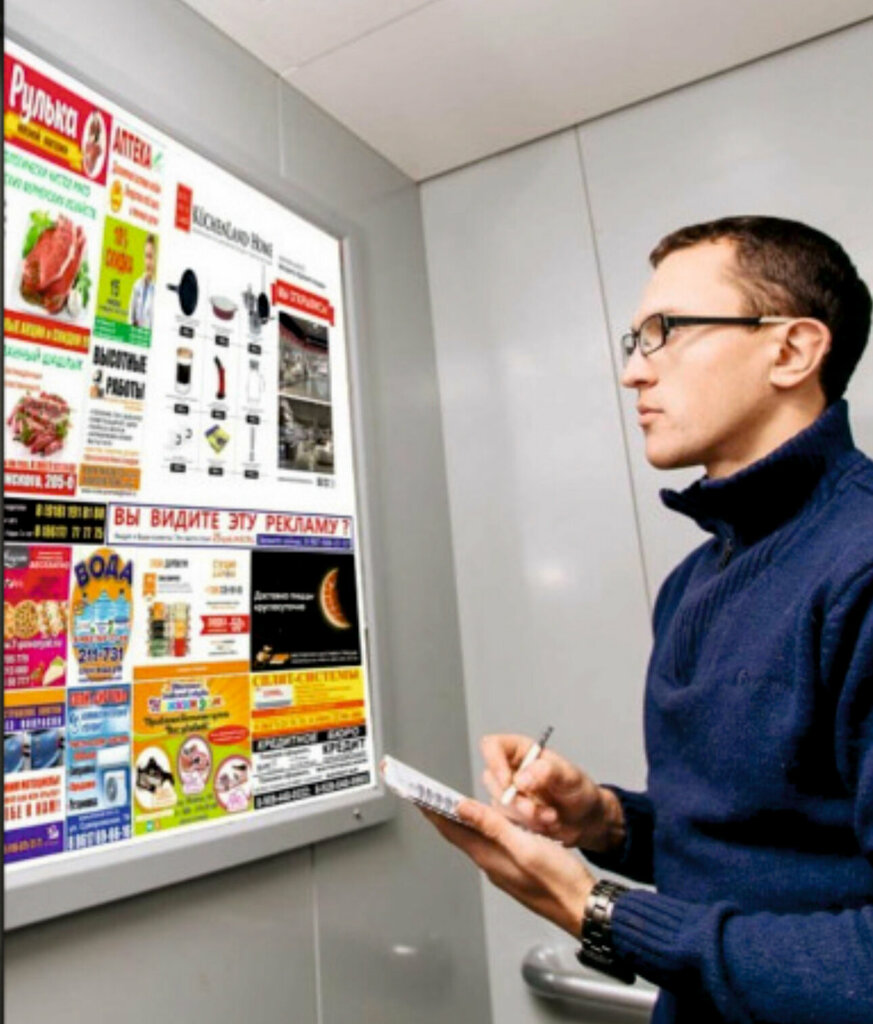 Reklam ajansları Премьер медиа, Krasnodarski krayı, foto