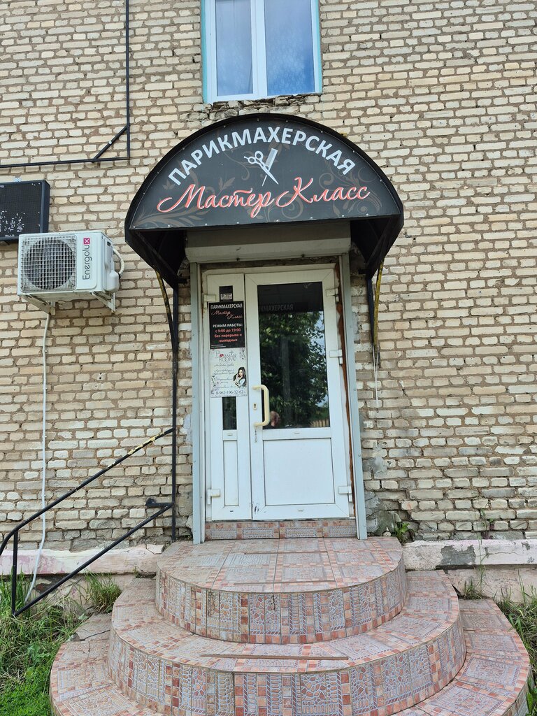 Konut servisleri kuruluşları Первая Управляющая Компания, Viazma, foto