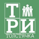 Три Толстячка (ulitsa Petra Naboychenko No:26), dondurulmuş gıda firmaları  Gvardeysk'ten