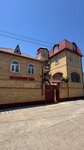 Krasny Bak (ulitsa M. Akhundova No:49А), otel  Derbent'ten