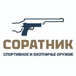 Соратник (Vavilova Street No:69/75), silah ve koruma ürünleri  Moskova'dan