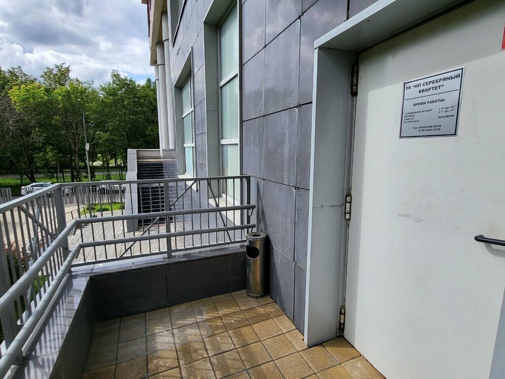 Yönetim ofisi Серебряный квартет, Moskova, foto