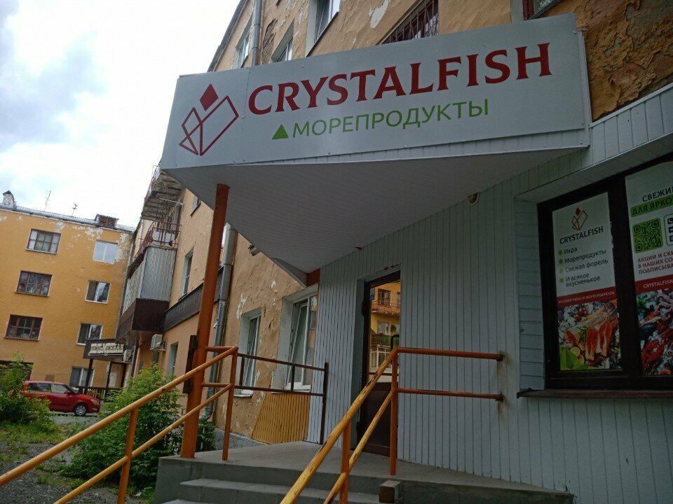 Balık ve deniz ürünleri Crystalfish, Yekaterinburg, foto