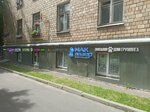 Royal Beauty (3rd Parkovaya Street No:39к1), güzellik salonu  Moskova'dan