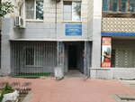 Verto (Metallurgov Avenue No:34), dans okulları  Volgograd'dan