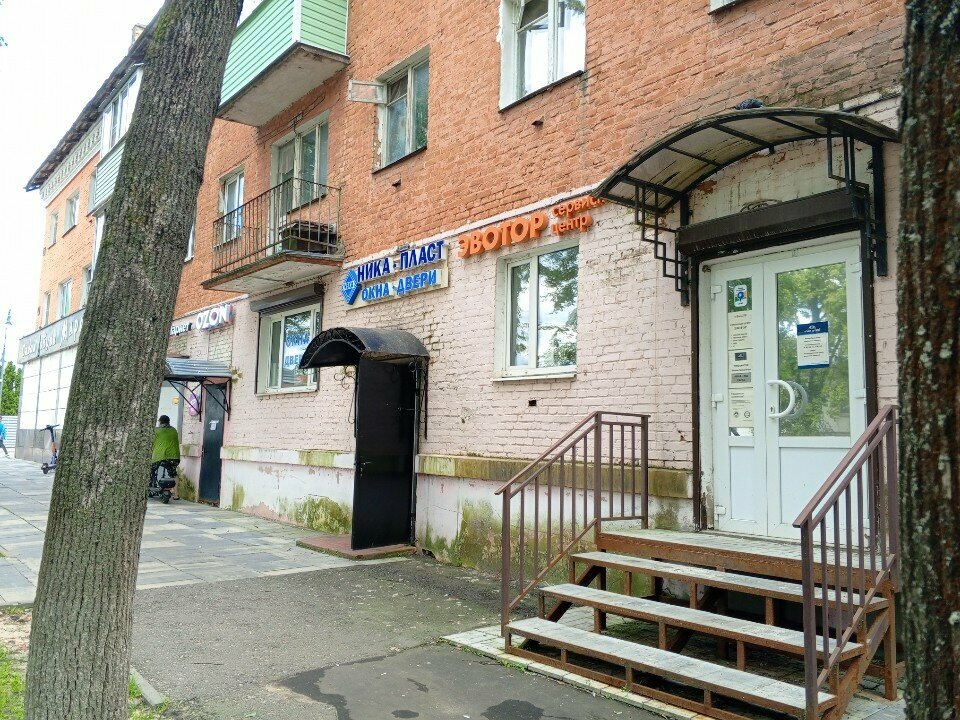Seyahat acenteleri Union Grand Voyage, Yegoryevsk, foto