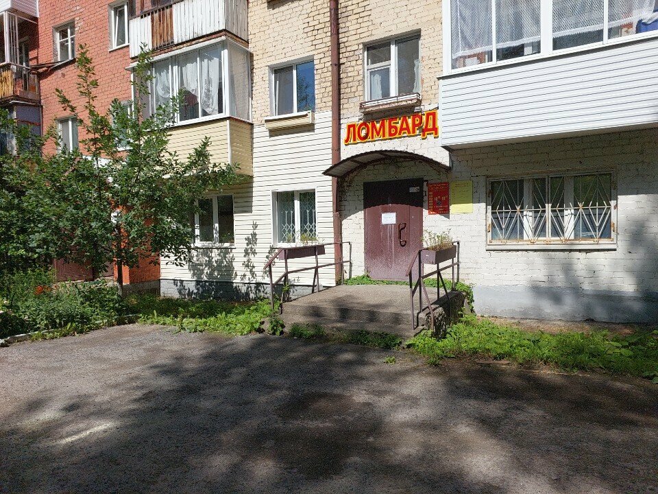 Emlak ofisi Agentstvo Golfstrim, Perm, foto