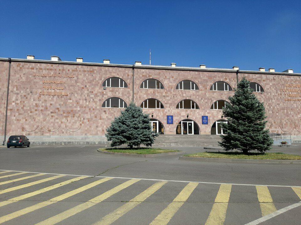 Üniversiteler Lomonosov Moscow State University Yerewan Branch, Erivan, foto