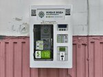 Живая Вода (Marshala Rybalko Street No:14, Angarsky Village), su satışı  Volgograd'dan