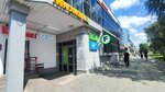 Туалет (Antona Petrova Street No:198), tuvalet  Barnaul'dan