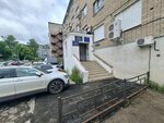 Отдел реализации программ (Gogolevskaya Street No:73), belediyeler, devlet daireleri  Tula'dan