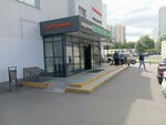 Салон связи (Mitinskaya Street No:39), cep telefonu ve aksesuarları satış mağazaları  Moskova'dan