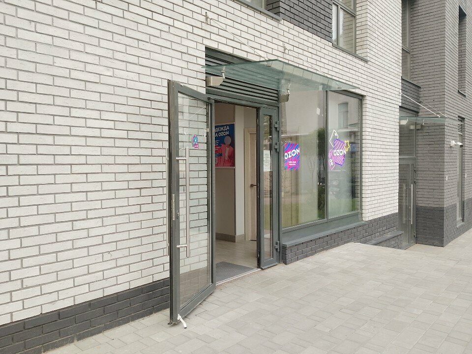 Teslimat noktası Ozon, Saint‑Petersburg, foto